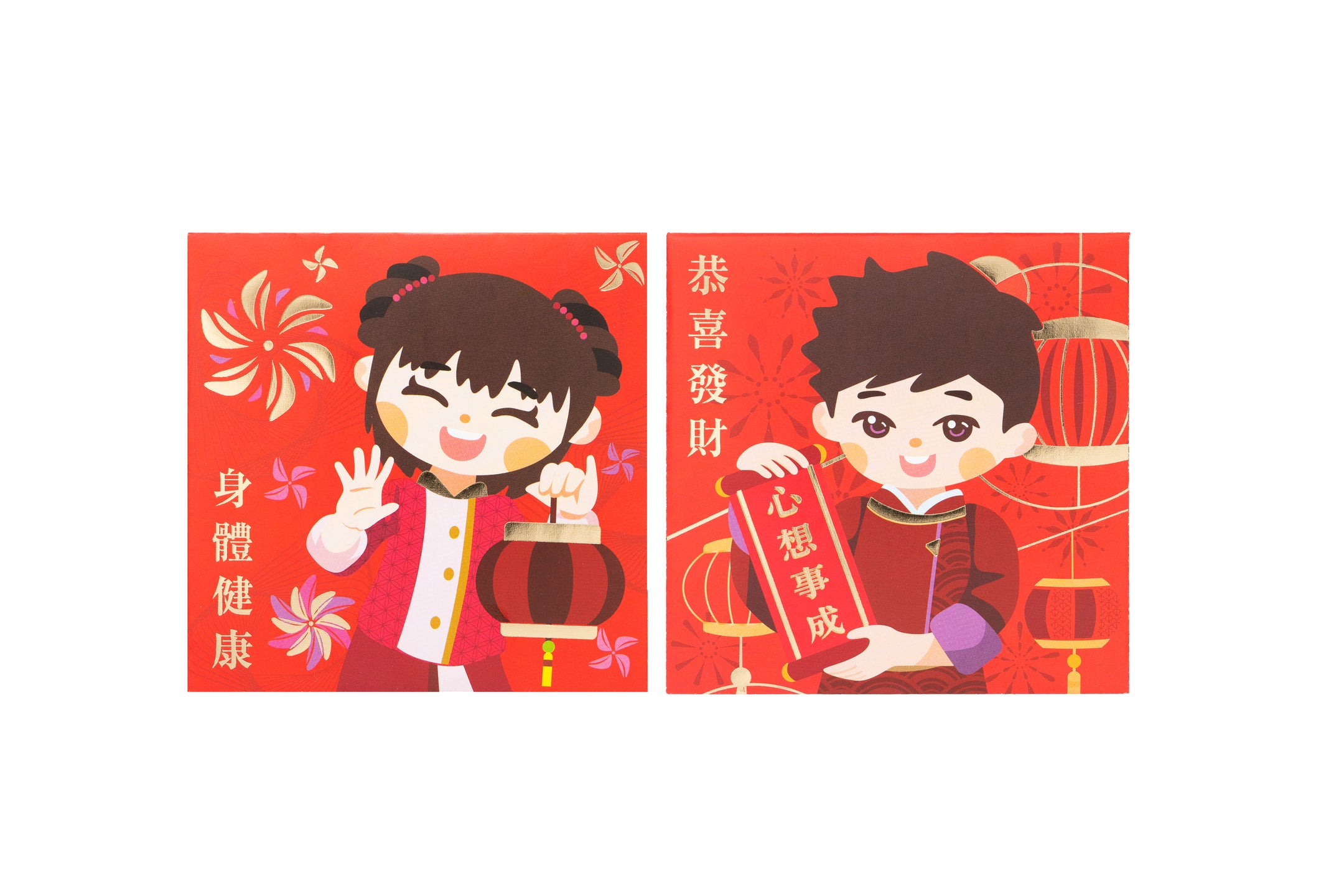 Cartoon Red Packet (Short Sleeves) 卡通利是封 (短封) - 身體健康、恭喜發財 – Celebrations